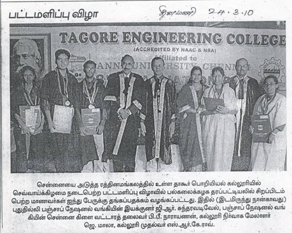 Tagore Engineering College