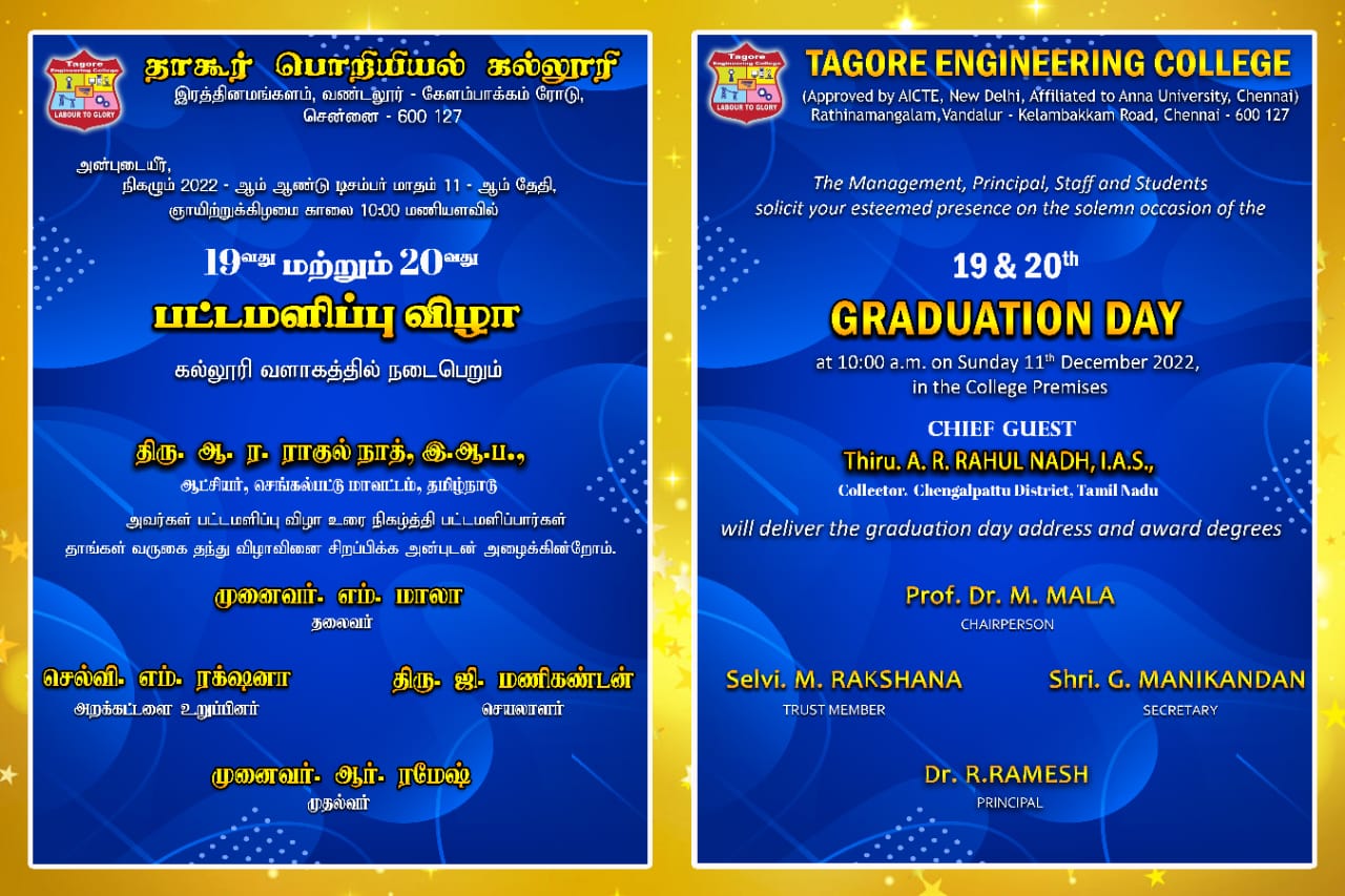 Tagore Engineering College